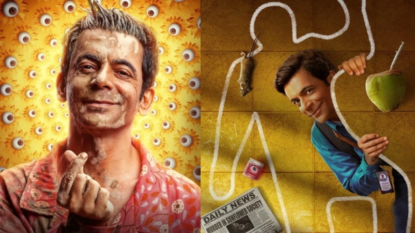 Sunflower 2 OTT Release Date | Sunflower 2 Release Time | Sunflower 2 ...