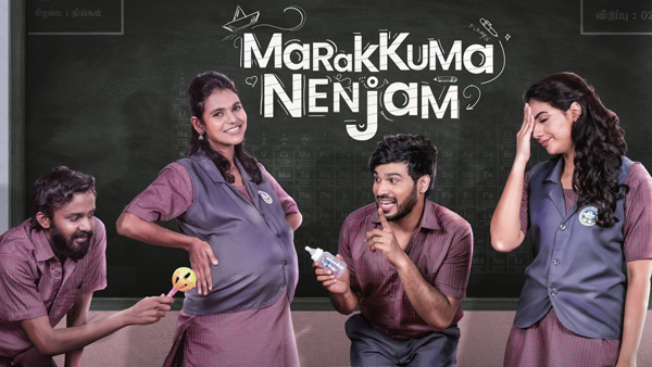 Marakkuma Nenjam OTT Release Date And Platform: Find Out When And Where ...