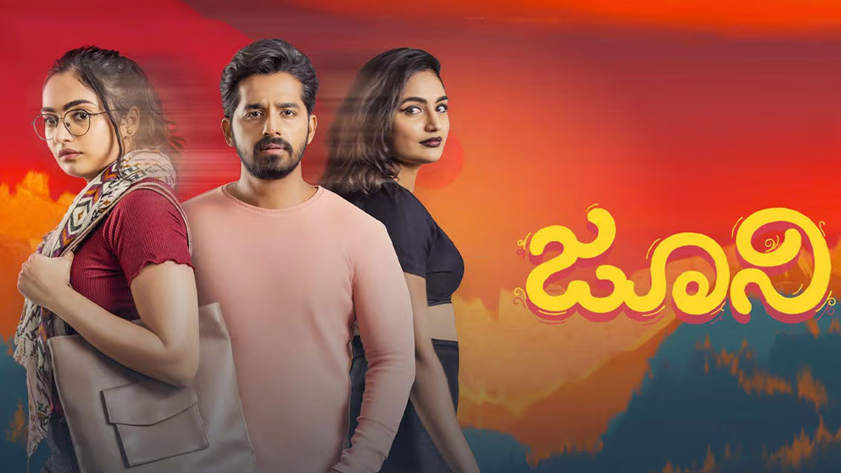 Juni OTT Release Date And Platform: When And Where To Watch Pruthvi Ambaar's Romantic Drama Film ...