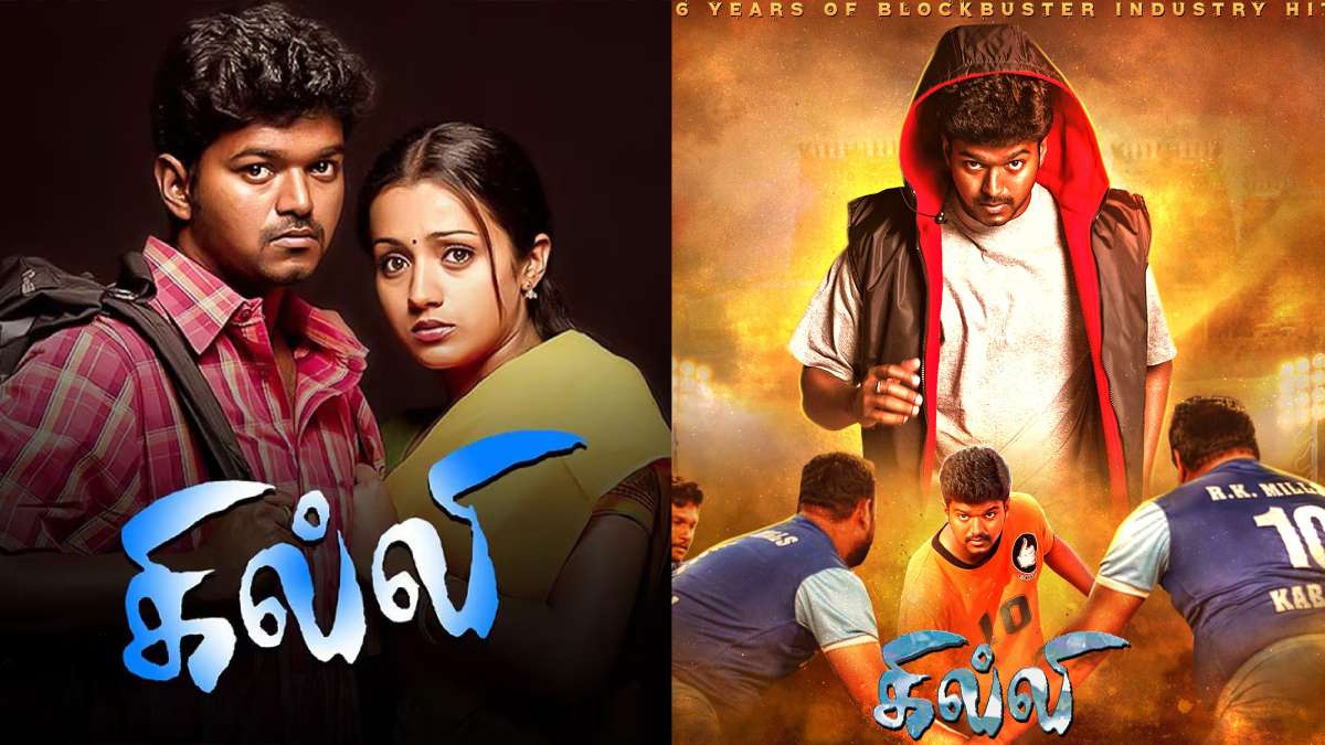 Ghilli Re release Box Office Collection Day 1 Prediction Thalapathy Vijay Trisha s Film To Earn A Whopping Rs 10 Crore Filmibeat
