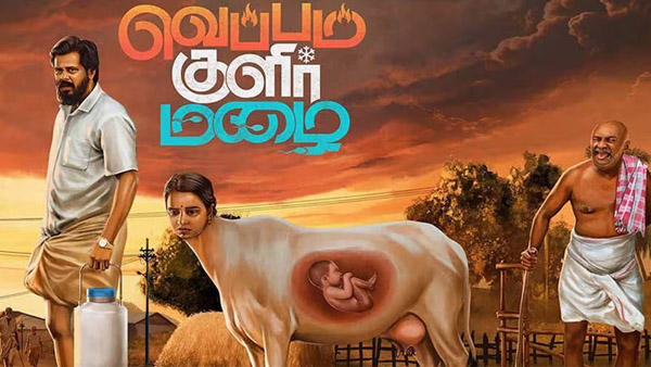 Veppam Kulir Mazhai OTT Release Date And Platform: When And Where To ...