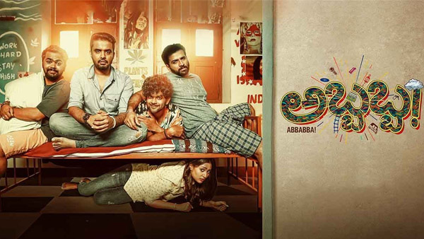 Abbabba OTT Release: Here's Where To Watch Amrutha Iyengar And Likith ...
