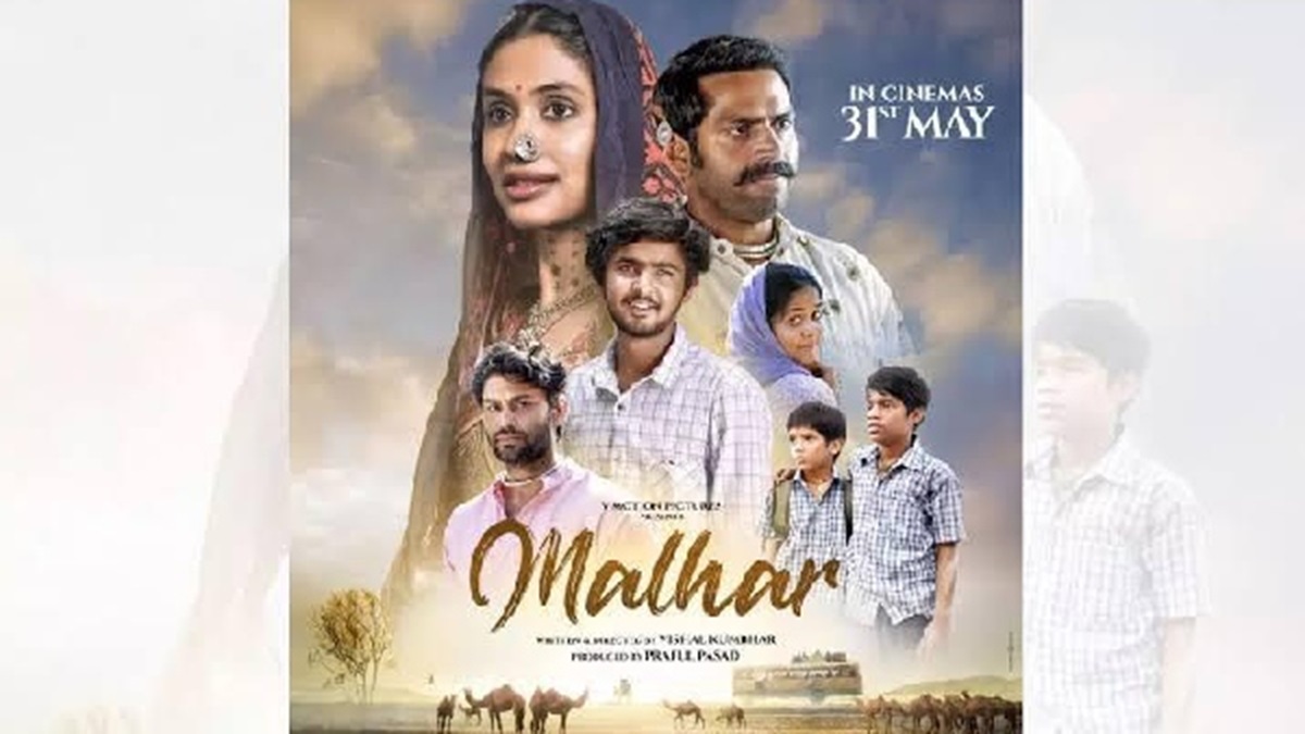 Malhar Trailer: Anjali Patil, Sharib Hashmi's Film Looks Promising ...