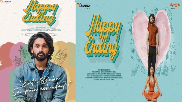 Happy Ending OTT Release Date & Time Fixed: Yash Puri & Apoorva Rao's ...