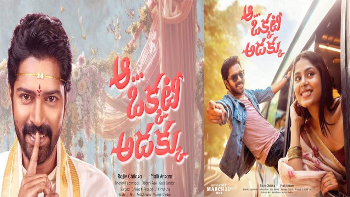 Aa Okkati Adakku X Review: Allari Naresh Hits Screens With A Comedy Film After A Long Time ...