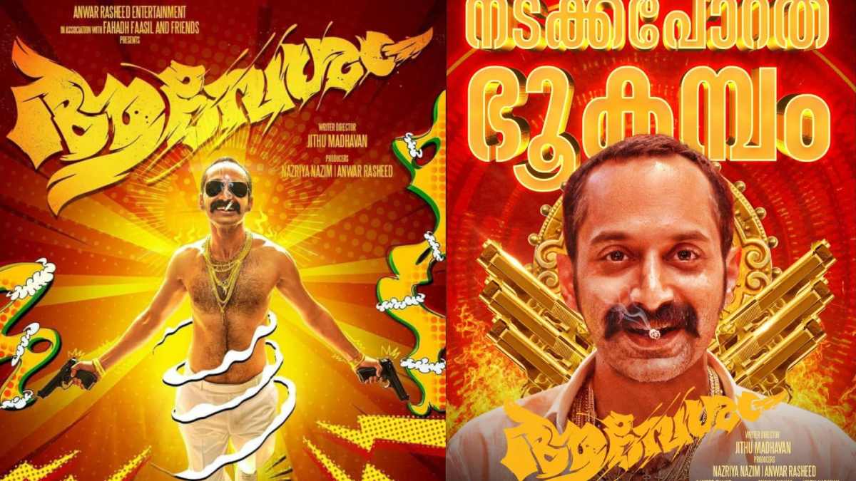 Aavesham Box Office Collection Day 24 Prediction: Fahadh Faasil-Jithu ...