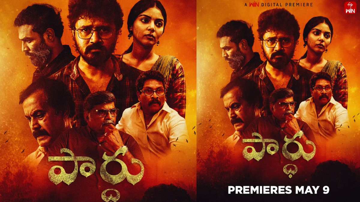 Parthu OTT Release Date: Sanam Shetty's Thriller Arrives In Telugu ...