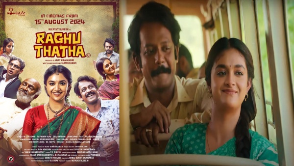 Raghu Thatha Release Date Revealed: Keerthy Suresh's Latest Family ...
