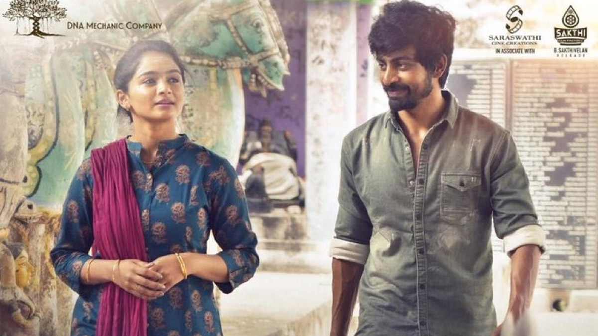 Rasavathi Review Ratings | Rasavathi First Review | Rasavathi Tamil ...