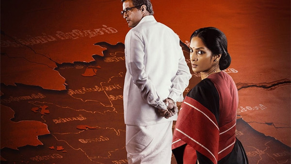 Thalaimai Seyalagam OTT Release: Here's When And Where To Watch Kishore And Sriya Reddy's Series ...