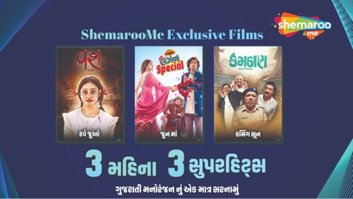 Vash, Lagan Special, Kamthaan OTT Release Date, Platform: When & Where ...