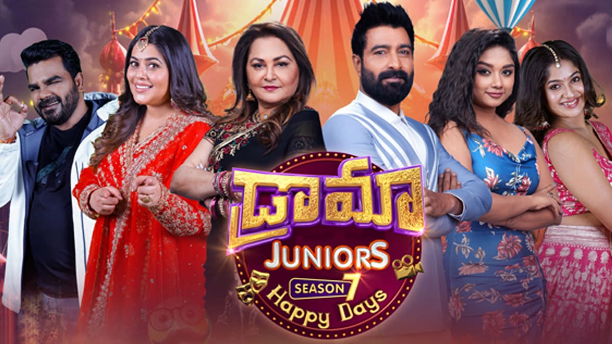 Zee Telugu Drama Juniors Season 7: Here Is The Launch Date, Time ...