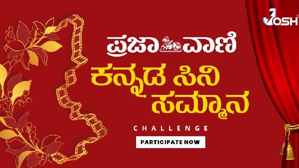 Josh Partners with the Prestigious ‘Prajavani Kannada Cine Sammana ...