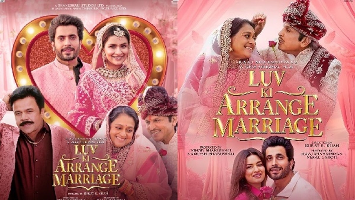 Luv Ki Arrange Marriage OTT Release EXCLUSIVE: Sunny Singh On Special Bond With Supriya Pathak ...