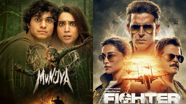 Munjya Box Office Collection Day 16 | Munjya Box Office Collection ...