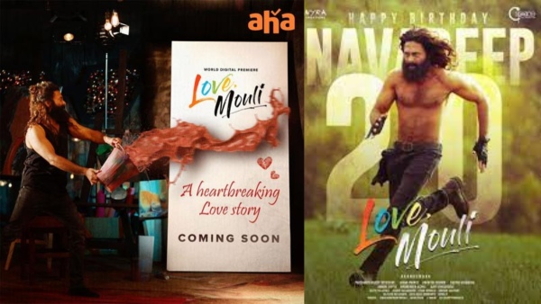 Love Mouli OTT Release Date, Platform, & Time: Navdeep's New BOLD Romantic Film Locks Digital ...