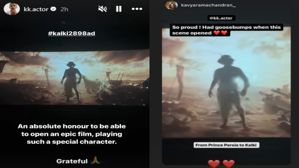 Kalki 2898 AD: Do You Know Who Played Lord Krishna In Prabhas-Deepika ...