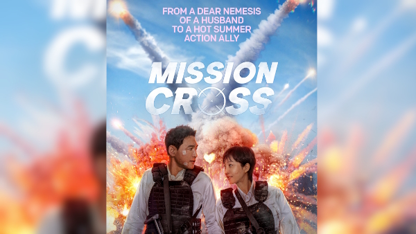 'Mission: Cross' Netflix K-Drama Trailer, Release Date, Other Details ...