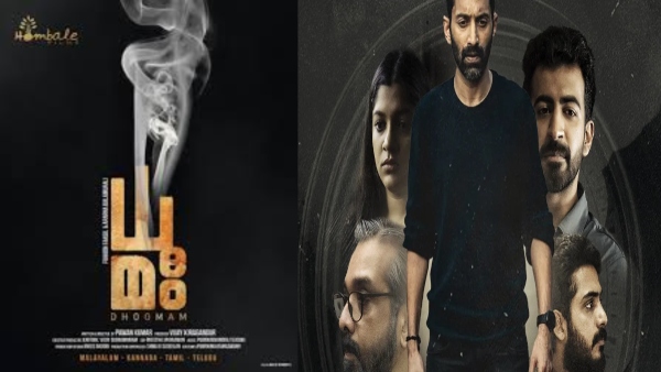 Dhoomam Telugu OTT Release & Time: Fahadh Faasil-Pawan Kumar's Thriller ...