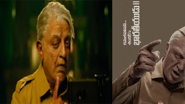 Bharateeyudu 2 Advance Bookings: Kamal Haasan's Highly Awaited Sequel ...