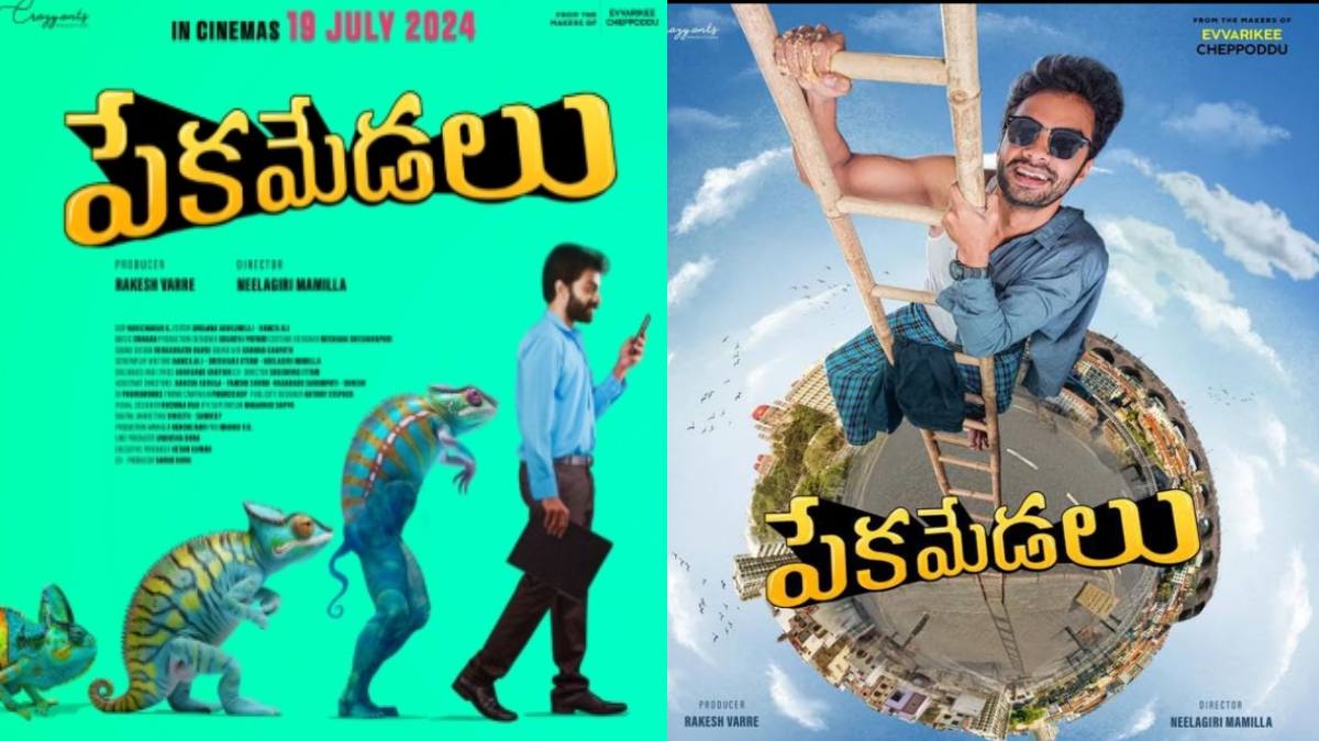 Pekamedalu OTT Release: When & Where To Stream Vinoth Kishan & Anoosha ...