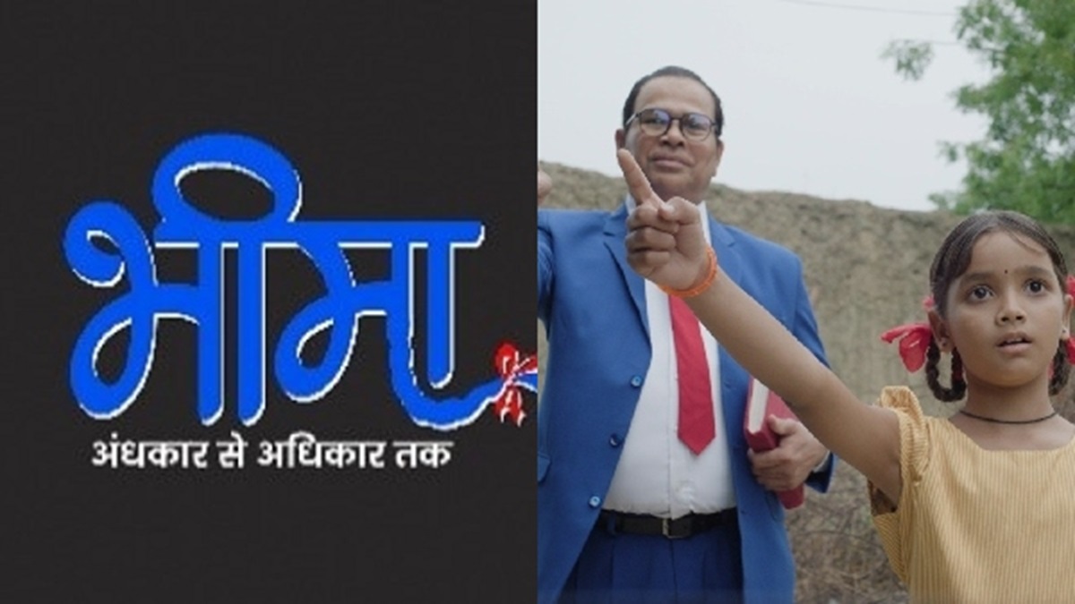 Bheema Launch Date, Cast, Timings In India: When & Where To Watch Show ...