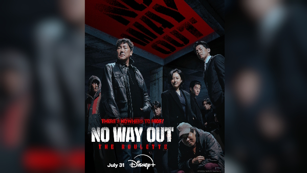'NO WAY OUT: The Roulette' Korean Thriller Trailer, Release Date ...