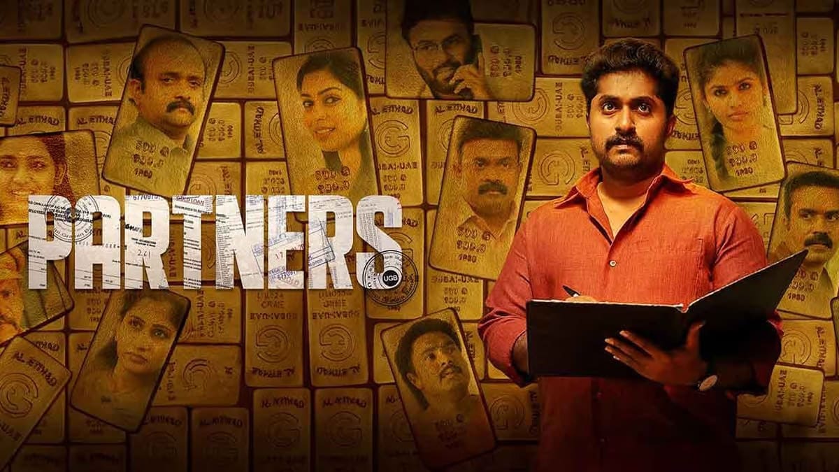 Partners X Review | Partners X Review Rating | Partners Malayalam Movie ...