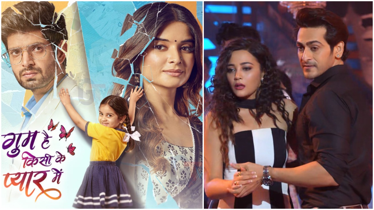 Ghum Hai Kisikey Pyaar Meiin Rajat Fiancee Entry After Ex-Wife | Ghum ...