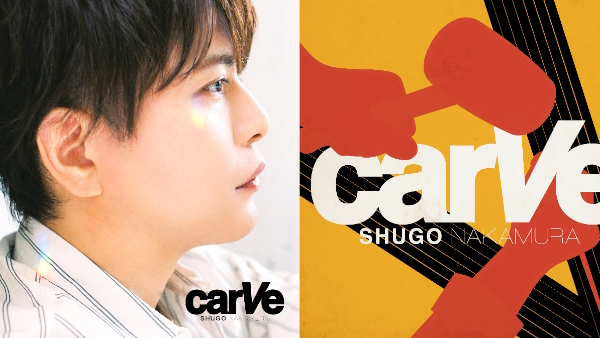 Shugo Nakamura: Japanese V.A. And Singer To Release New Album Soon ...