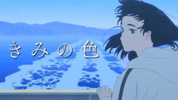 'The Colours Within' Anime Movie, Trailer, Release Date, And Other ...