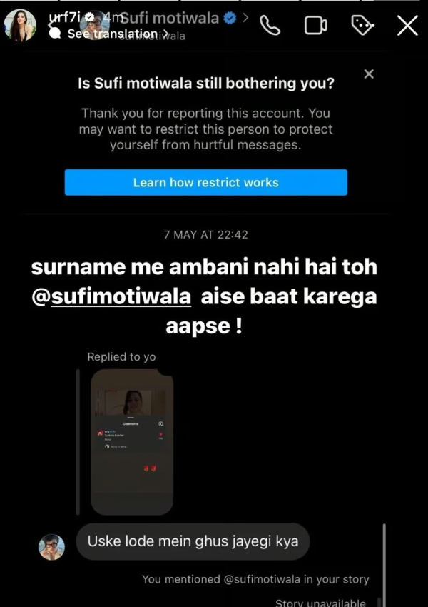 Uorfi Javed Sufi Motiwala VIRAL Screenshots | Who Is Sufi Motiwala? All About Fashion Influencer ...