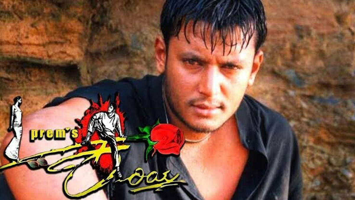 Kariya Re-release Box Office Collection Day 1 Prediction: Darshan's Movie Expected To Draw ...