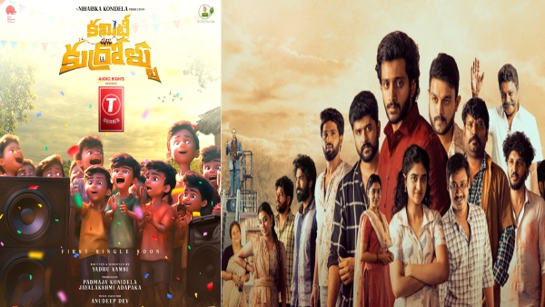 Committee Kurrollu X Review | Committee Kurrollu Twitter Review Ratings ...