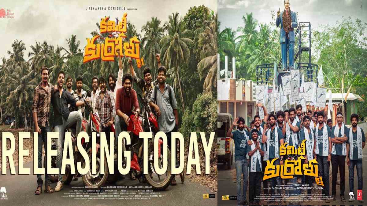 Committee Kurrollu Box Office Collection Day 1| Committee Kurrollu ...