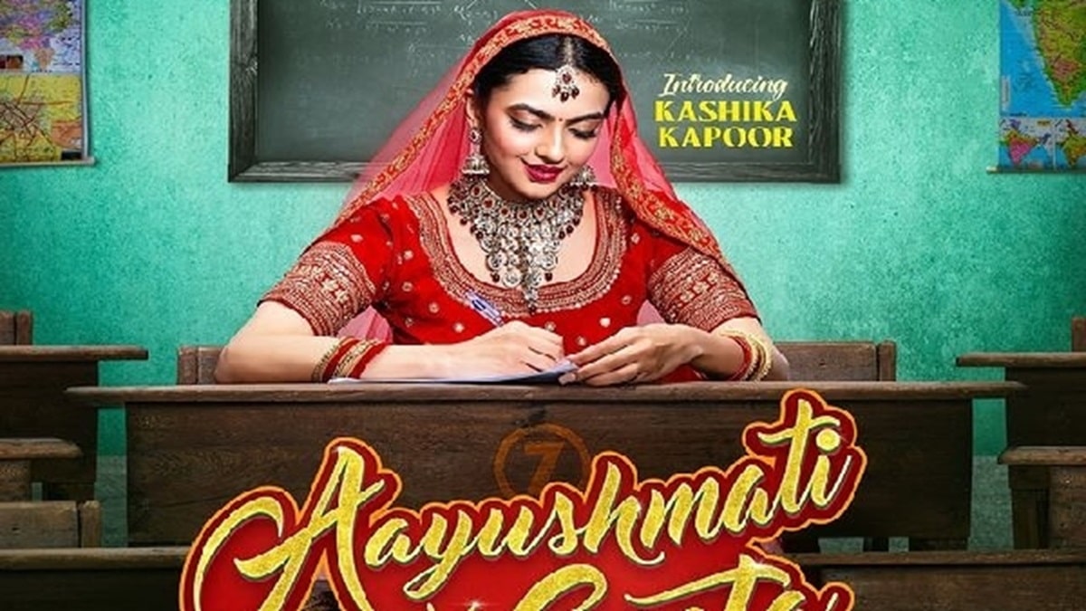 Aayushmati Geeta Matric Pass Trailer, Release Date: Kashika Kapoor Says ...