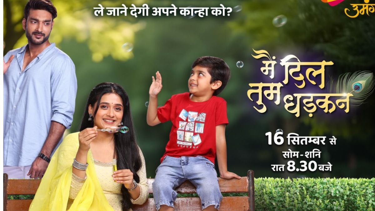 Main Dil Tum Dhadkan Cast, Launch Date: Radhika Muthukumar, Zohaib ... Main Dil Tum Dhadkan Cast, Launch Date: Radhika Muthukumar, Zohaib ...