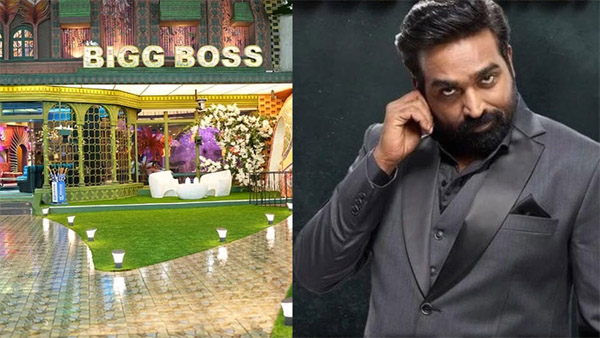 Bigg Boss Tamil 8 Promo Release Date And Time: Will It Hint At What To ...