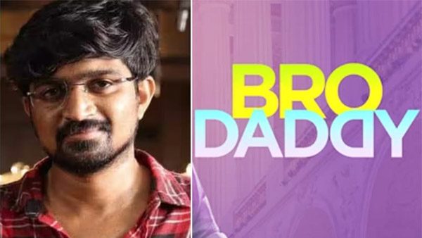 Bro Daddy Assistant Director Mansoor Rasheed Arrested In Sexual Assault ...