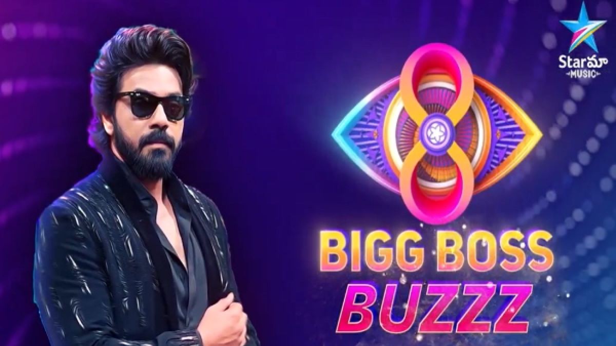Bigg Boss Buzz Telugu 8 Starting Date, Time, When & Where To Watch: Ex ...