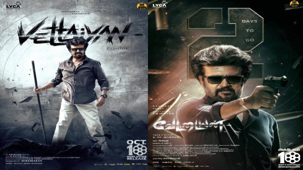 Vettaiyan Day 1 Box Office Prediction: Can Rajinikanth's Latest ...