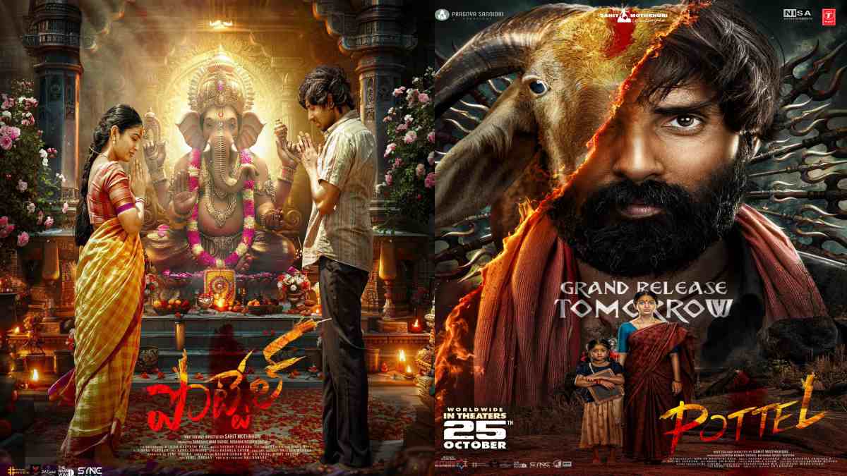 Pottel X Review | Pottel Twitter Review Ratings | Pottel Telugu Movie X Review | Ananya Nagalla ...