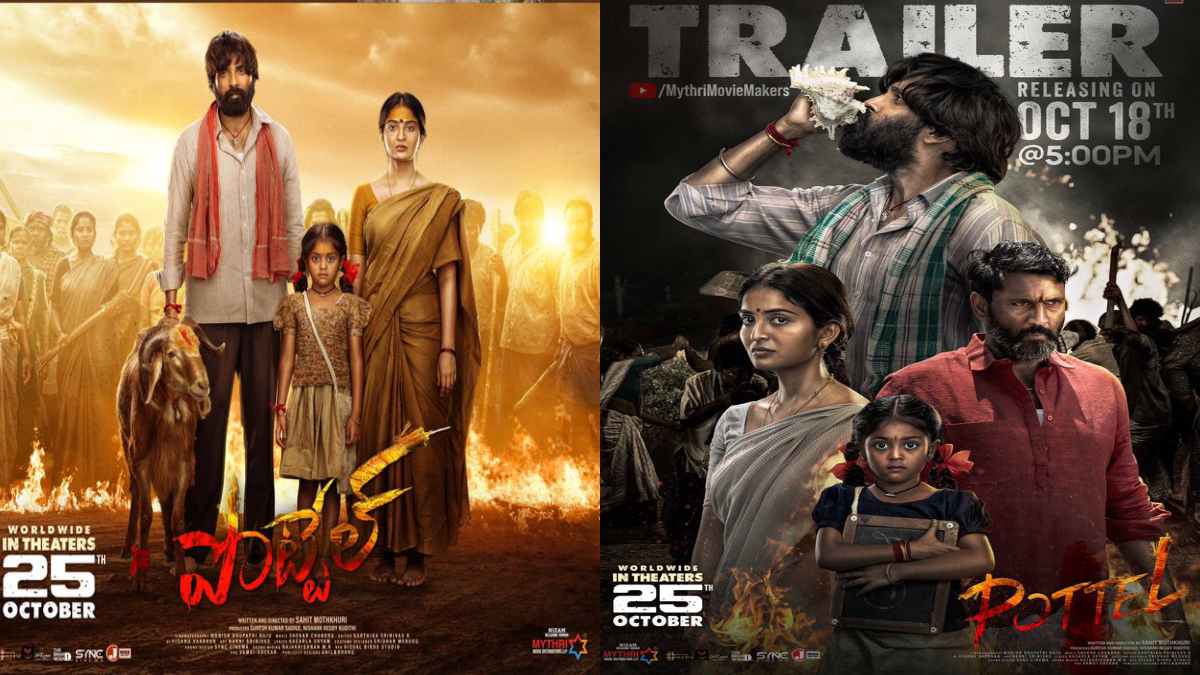 Pottel Box Office Collection Day 2| Pottel Second Day Box Office ...