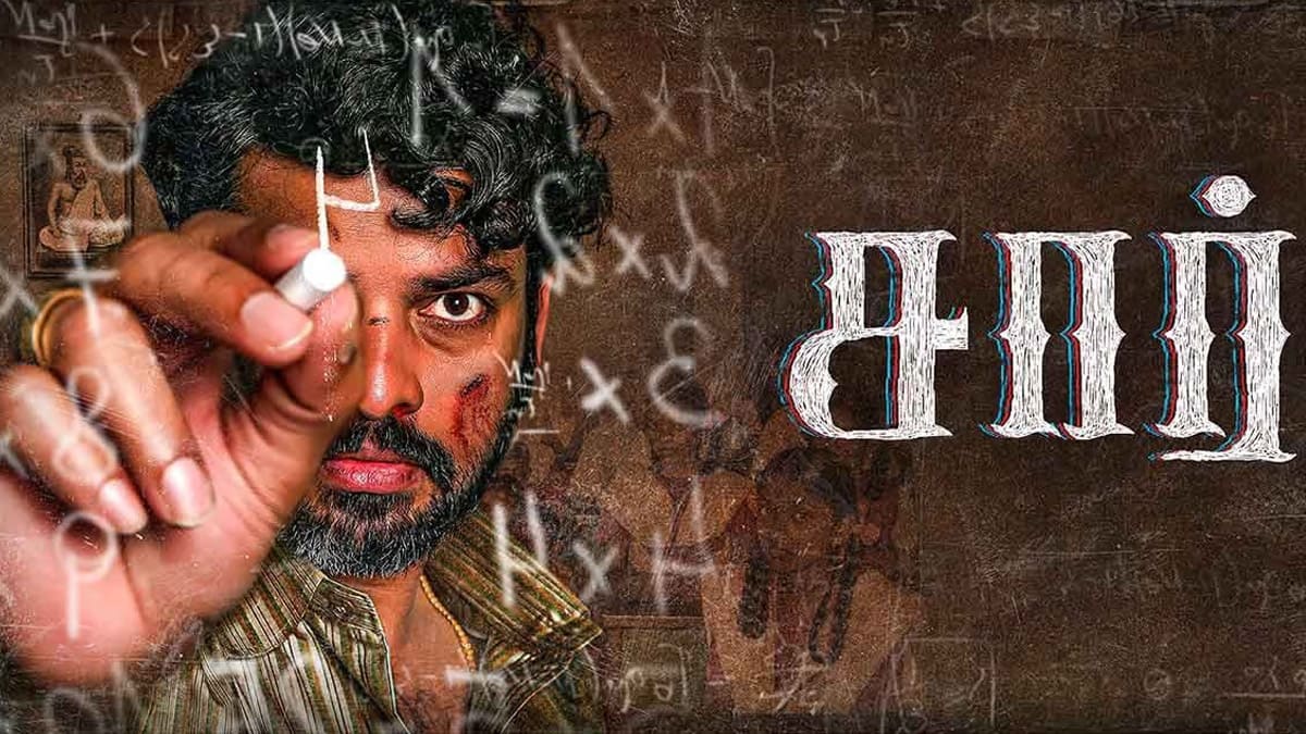 Sir X Review | Sir X Review Rating | Sir Tamil Movie Review | Here's ...