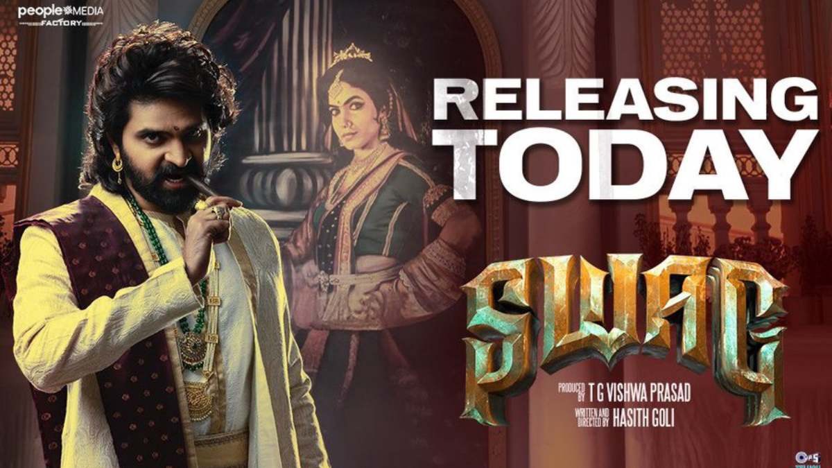 SWAG Box Office Collection Day 1| SWAG First Day Box Office Collection ...