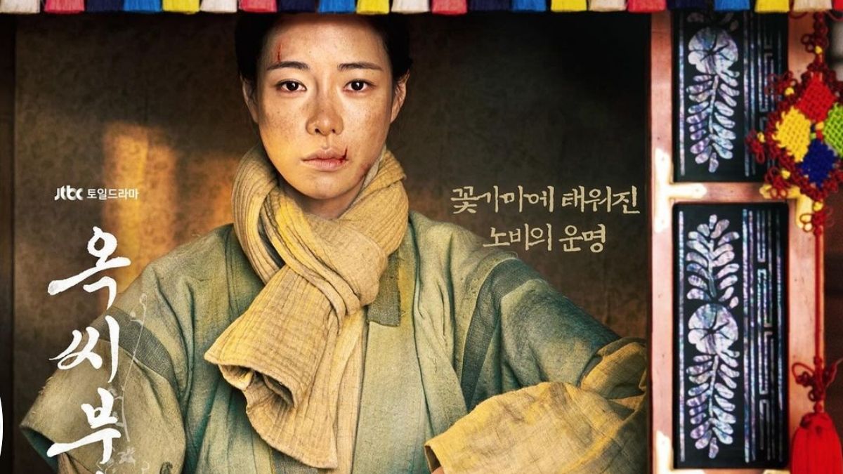 Tale Of Lady Ok (K-Drama) Season 1: Release Date, Cast,Crew & Storyline ...