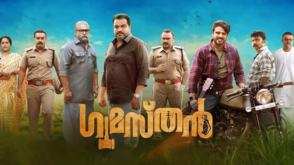 Gumasthan OTT Release: When And Where To Watch Jaise Jose, Bibin George ...