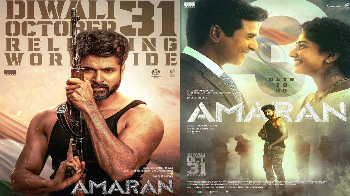 Amaran Box Office Collection Day 3 | Sivakarthikeyan Amaran Day 3 Box ...