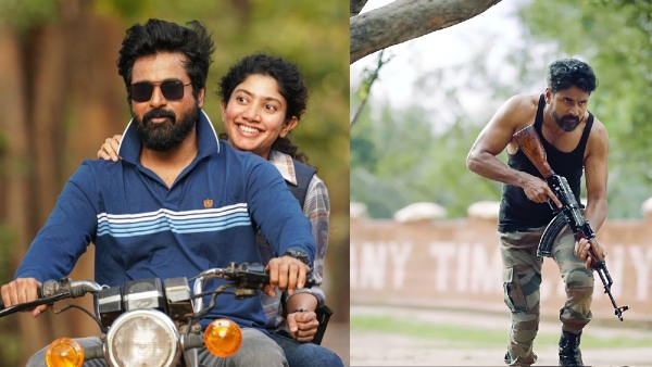 Amaran Box Office Collection Day 11 (Today) Early Updates ...