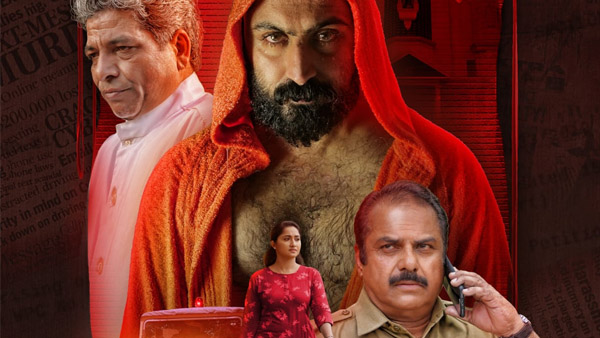 Palayam PC OTT Release: When And Where To Watch The Kottayam Ramesh ...